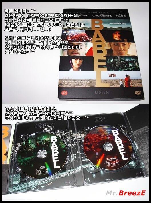 [사진] 가을바람 타고 날라온 DVD & BD~ ^^ - DPrime