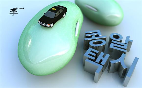 [SBS] 바람의 화원 - DVDPrime