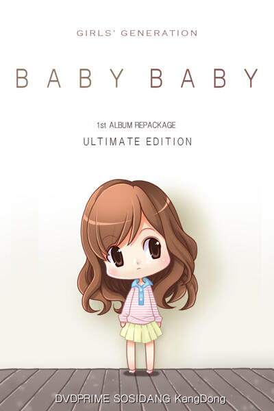 [DP지식인] 인터넷 요즘 어떤게 좋은가요??? - DPrime