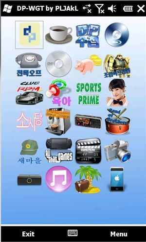 [WM6.5] DP 전용어플 (위젯) VER 1.1 - DVDPrime