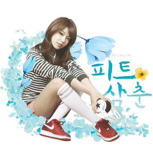 [소시당] MTV Class Up 신청받네요 :) - DVDPrime