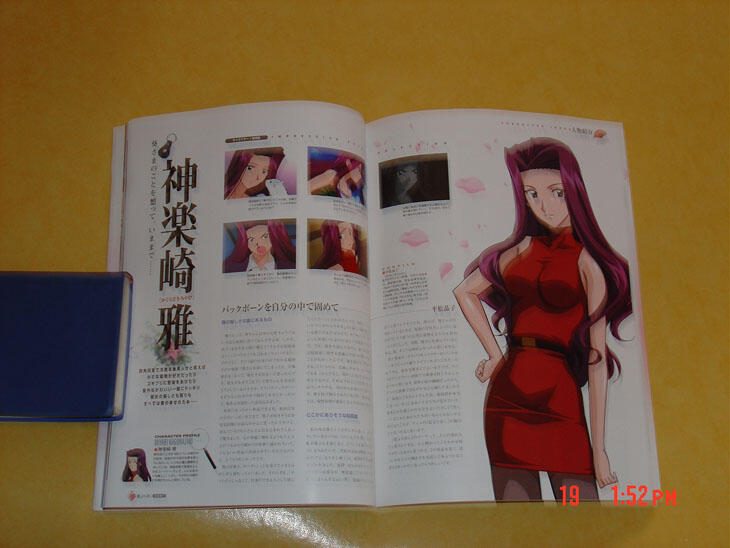 [피규어/사인판] 藍より靑し-花鳥風月-[TV애니메이션 비쥬얼북]-2- - DPrime