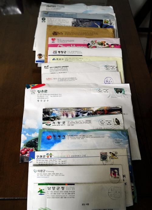 [인증샷] 지자체 관광홍보책자 받았습니다~ - DVDPrime