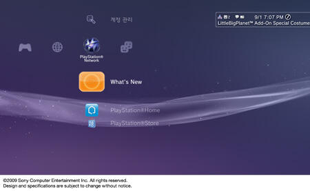 [게임] PS3 펌웨어3.0 업글하니 좋군요. - DVDPrime