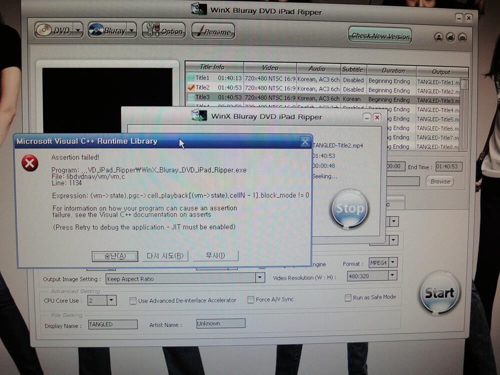 [PC] 프로그램이 에러 납니다. 도움 요청합니다. - DVDPrime
