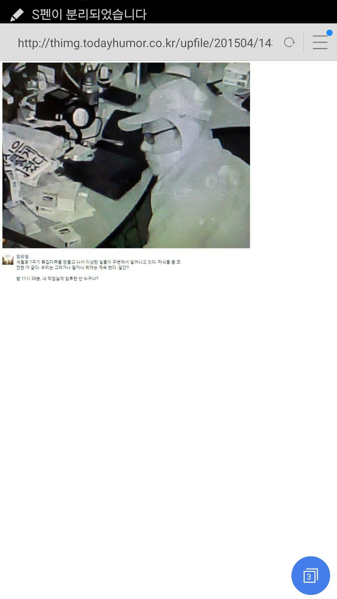 세월호 다큐 감독 집에 침투한 괴한. - DVDPrime