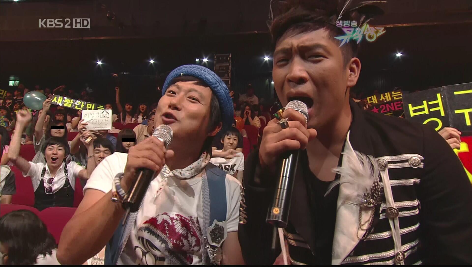 [KBS] 090807 뮤직뱅크 - DVDPrime