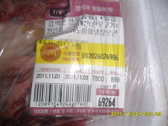 [한우님] 을 접견하고 있습니다. 죄송합니다. - DVDPrime