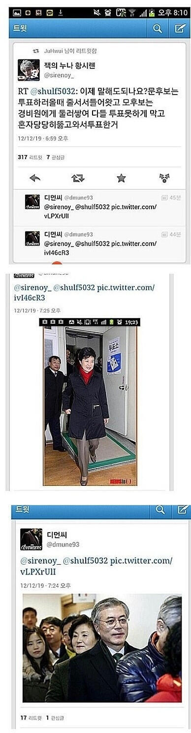 [DPⓘ] 임은경씨 오랫만에 보네요. - DVDPrime