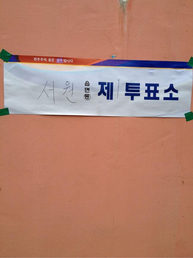 [dpⓘ] 투표 완료~ - DVDPrime