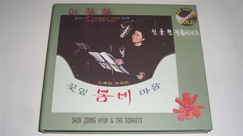 [음악한곡] 오늘 구입한 이정화의 음반(1967년작) - DVDPrime