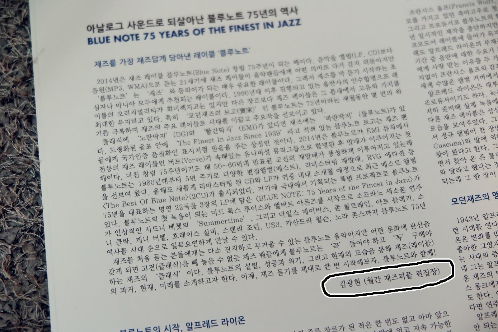 [게시판사수] DASA 회원님이 기획한 LP 박스 ^^ - DPrime