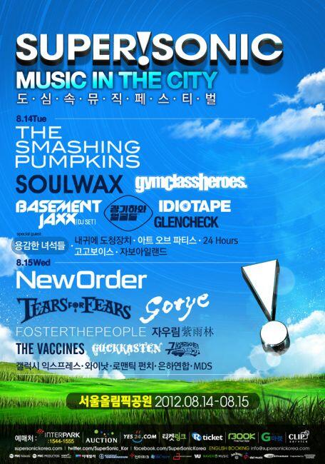 [자동재생] 올림픽 시즌에 잘 어울리는 M/V - DVDPrime