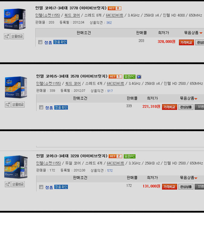 AMD의 최고성능 cpu..국내판매시작(비셰라) - DVDPrime