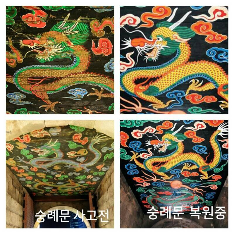 [DPⓐ] 숭례문 짤로 만들었습니다 - DVDPrime