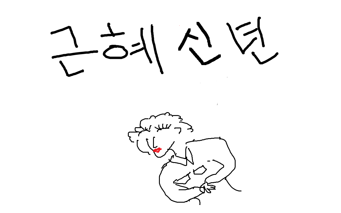 [저도] 연하장 - DVDPrime