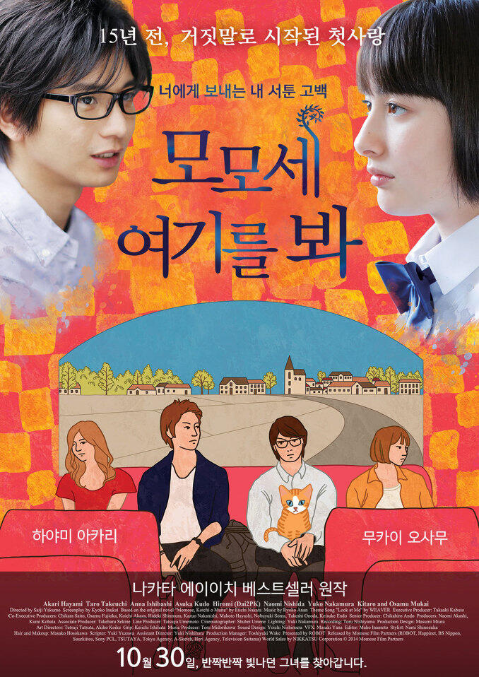 [시사회] 초대드립니다 - DPrime