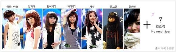 [소문] JYP 신인걸그룹 데뷔설 - DVDPrime