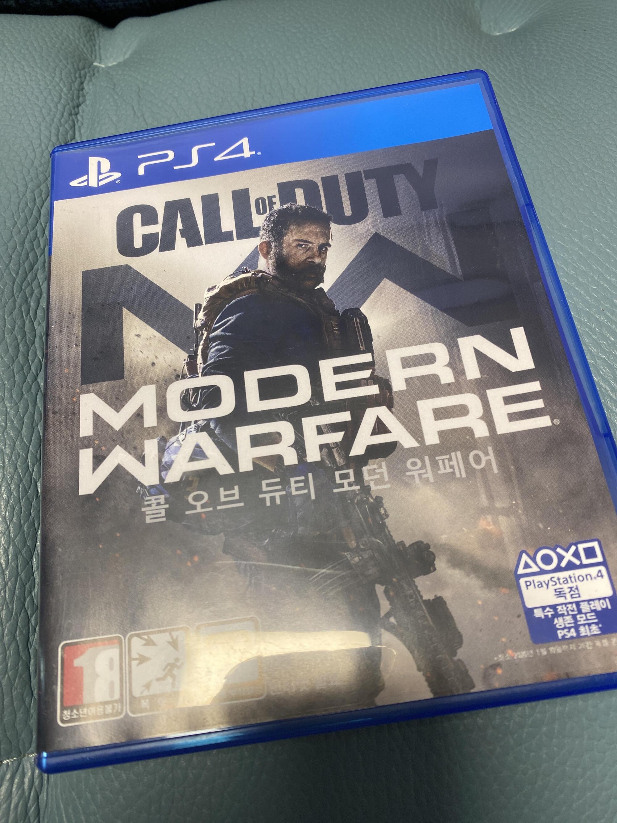 ps4 모던워페어 시작방법문의 - DVDPrime