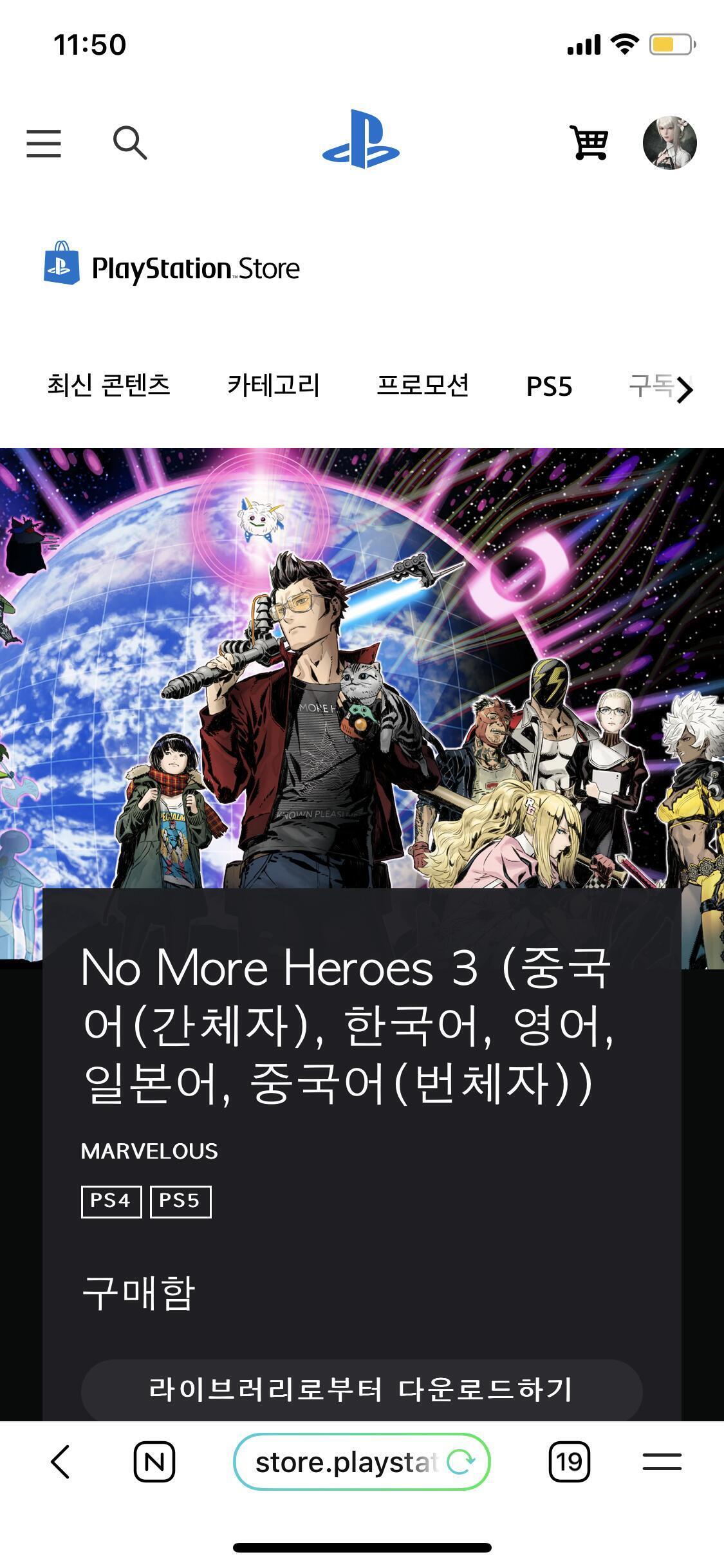 PS5 게임 두개를 구매했네요. - DPrime