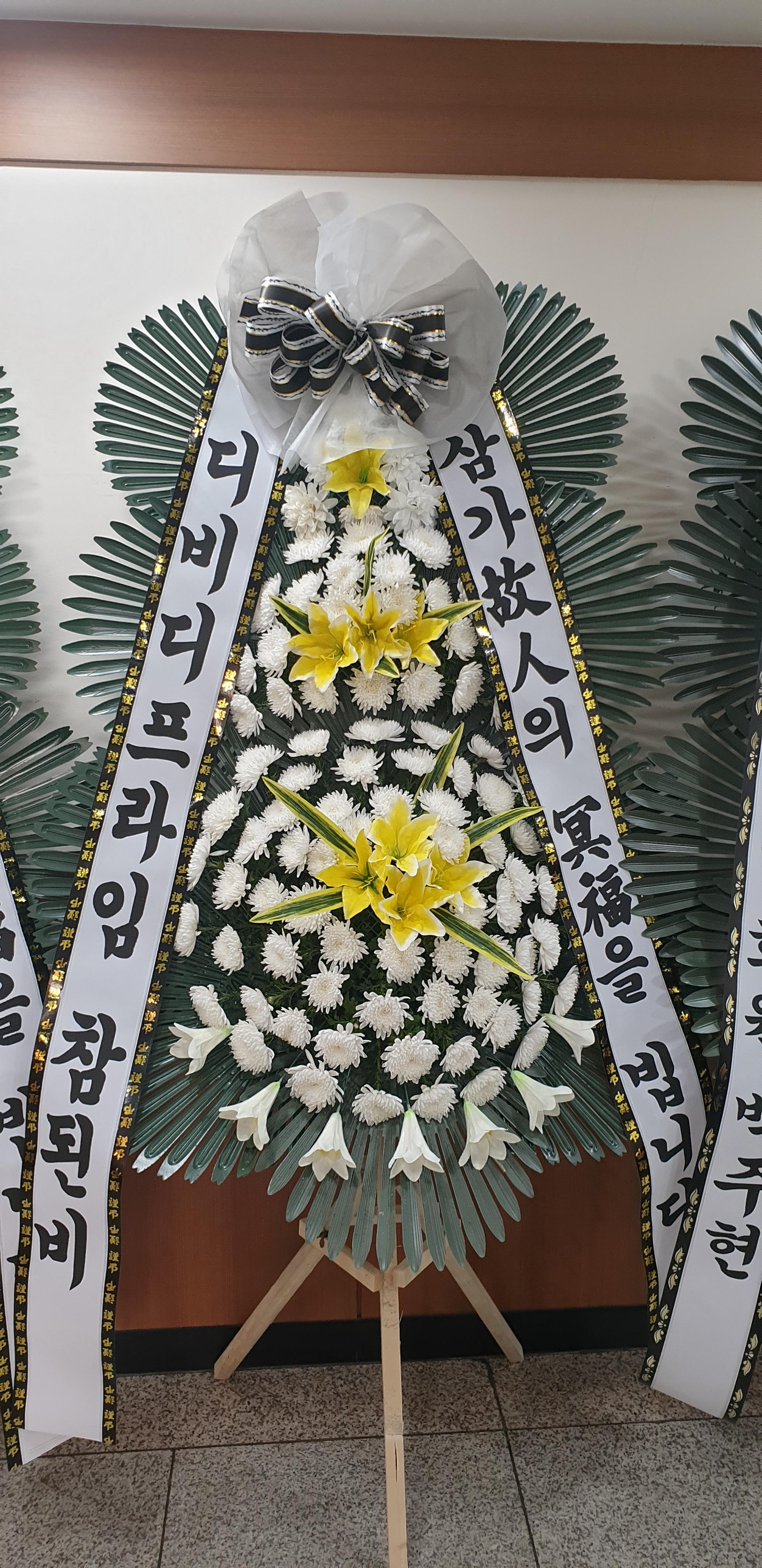 아참 디피의 정을 잊었네요. - DPrime