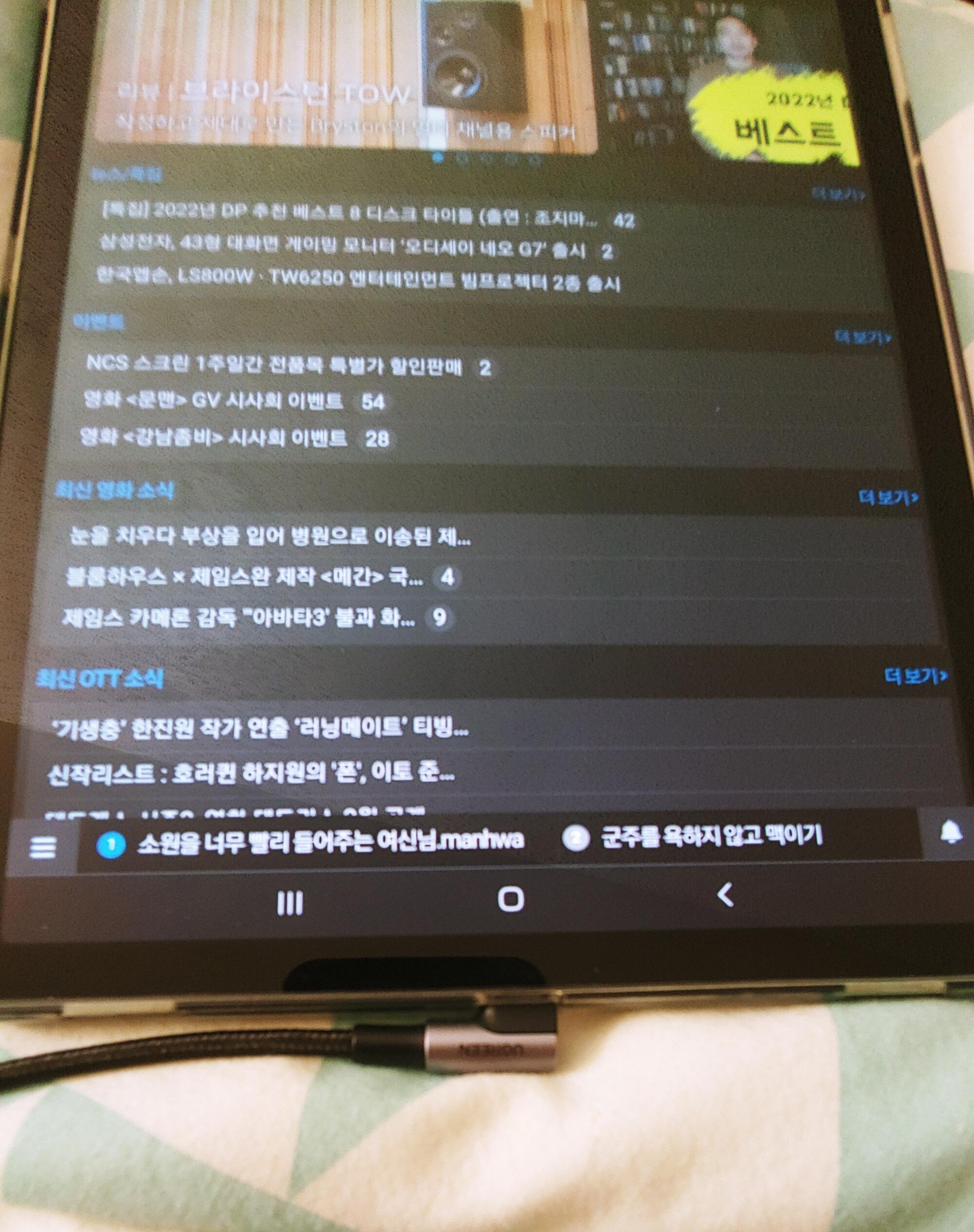 ㄱ 자 모양 USB 케이블 정말 편하네요 - DPrime