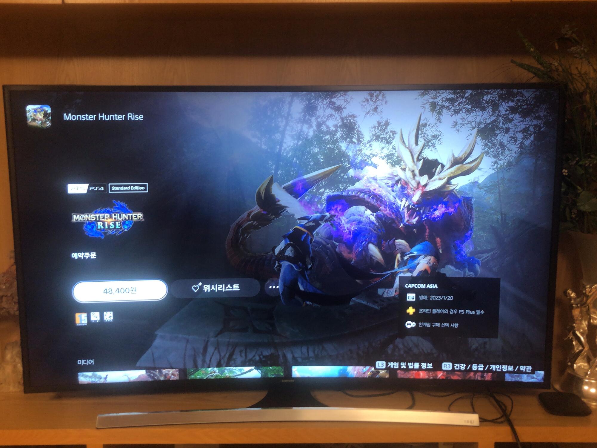 [PS5] 1월 기대작들 - DPrime