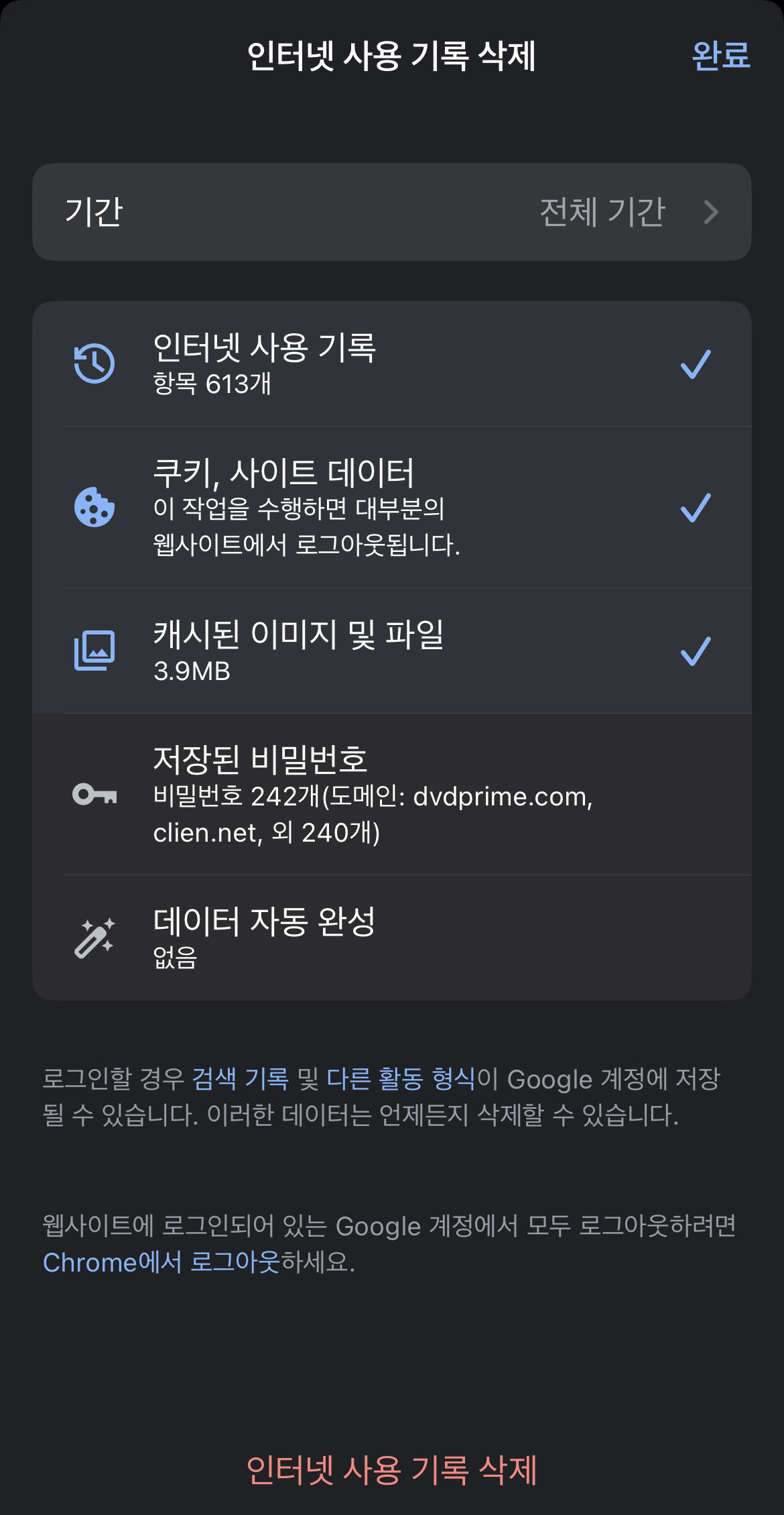 (50억)dp화면이 이상합니다. - DPrime