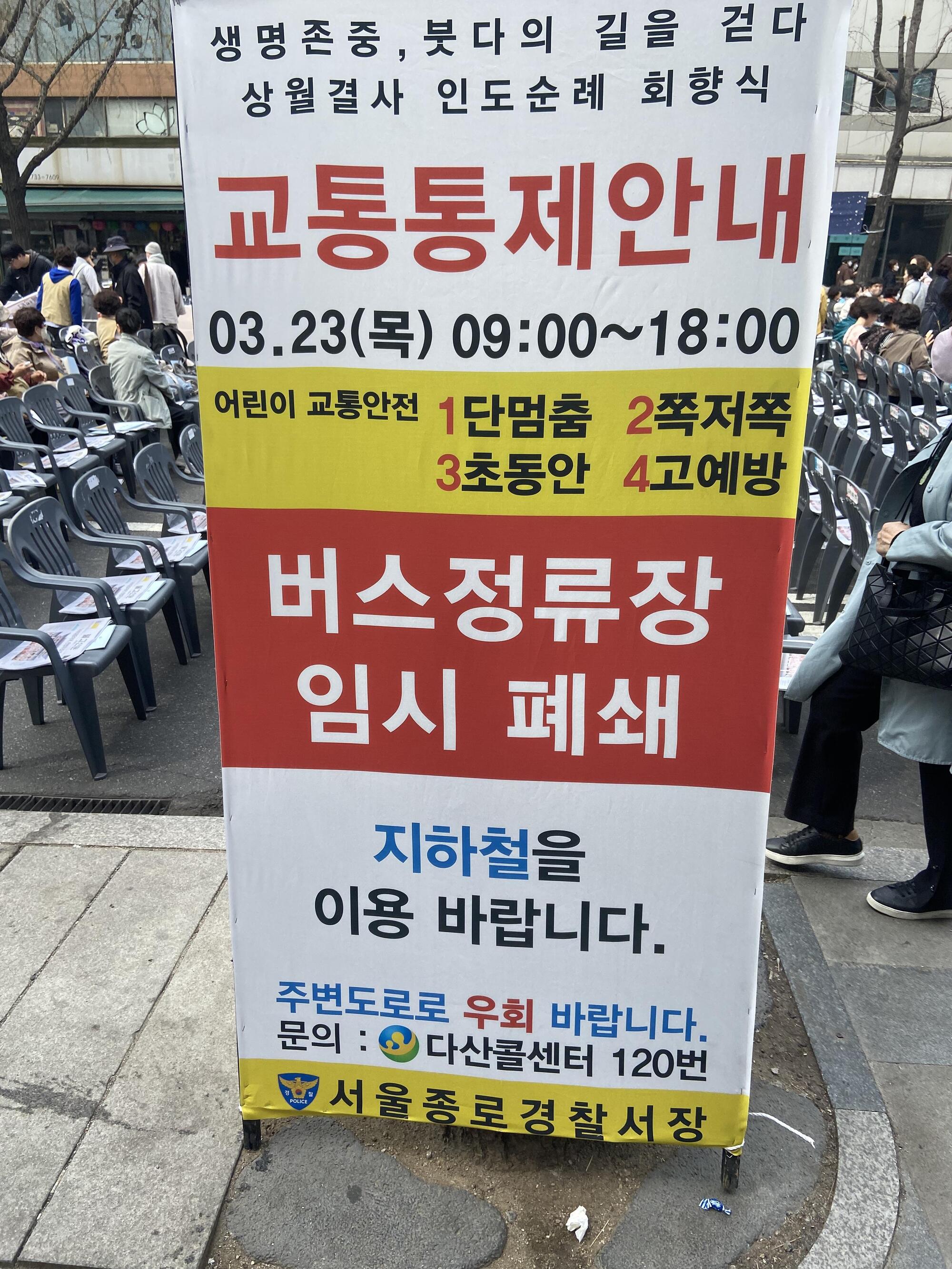 봄날의 붕어빵… - DPrime