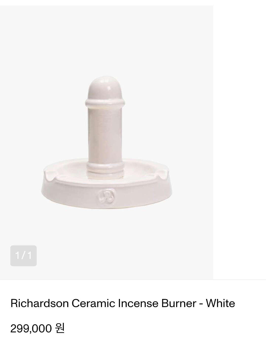 또 속았네요.. . - DPrime