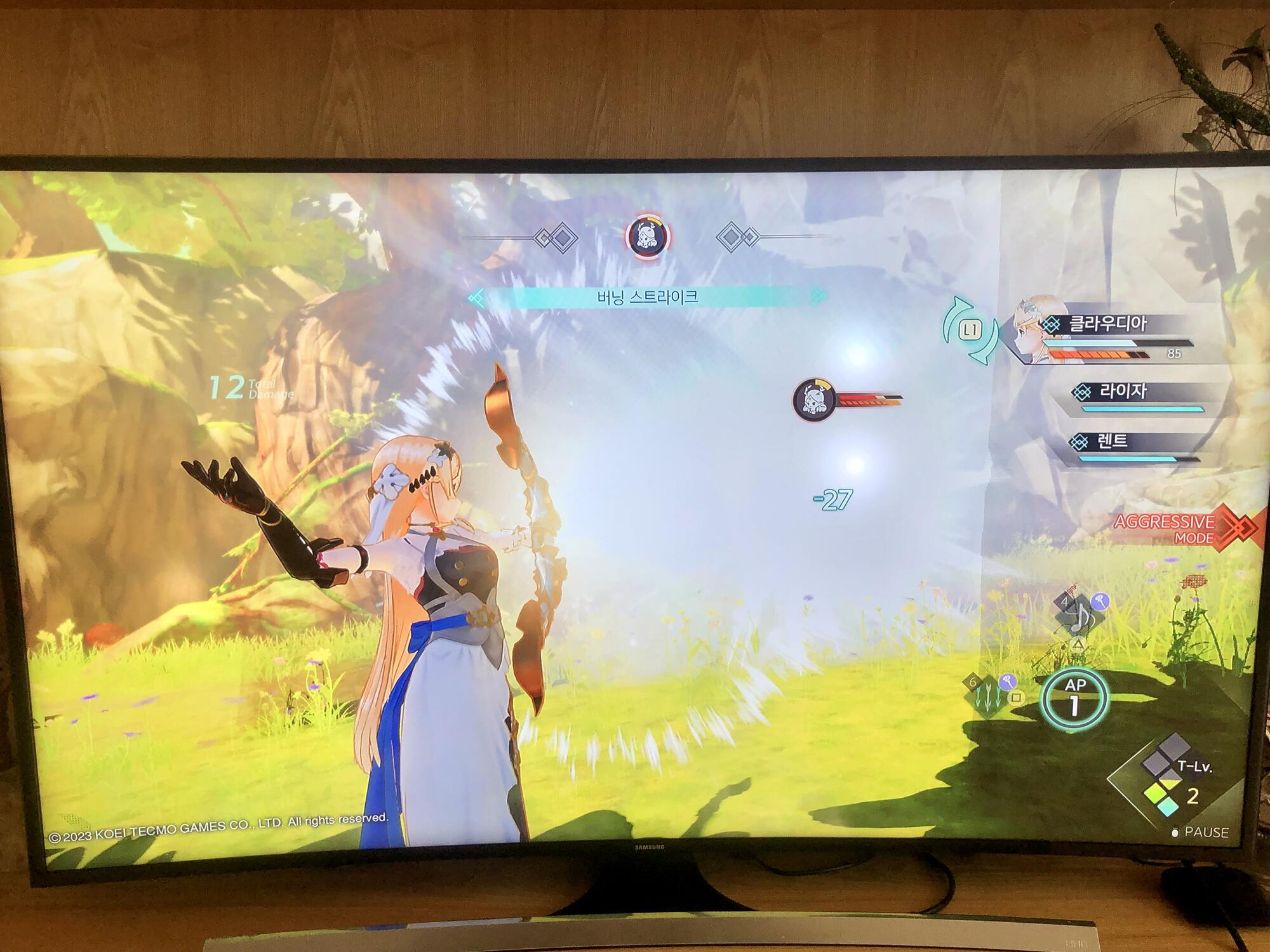 [PS5] 라이자의 아틀리에 3 - DPrime