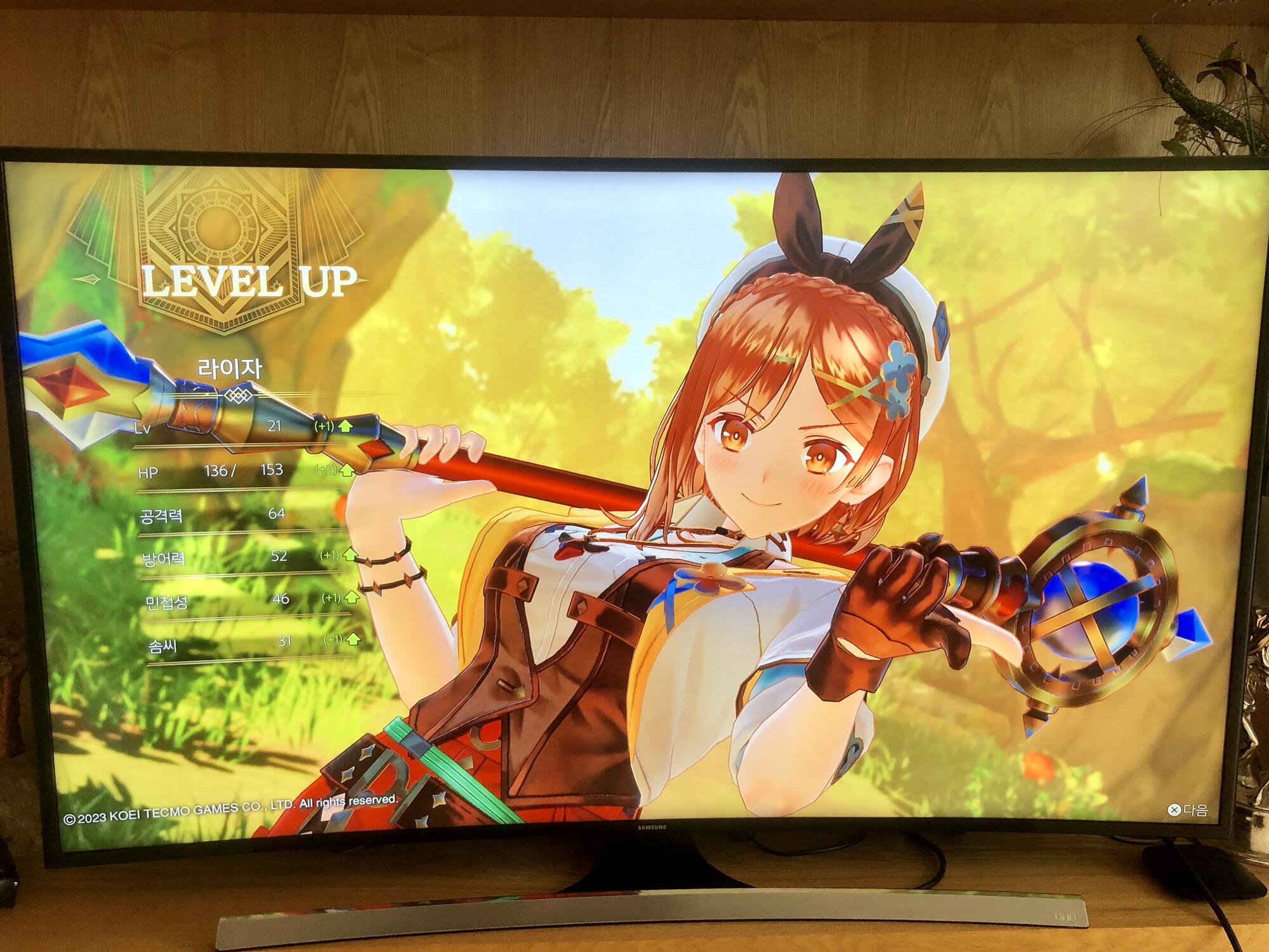 [PS5] 라이자의 아틀리에 3 - DPrime