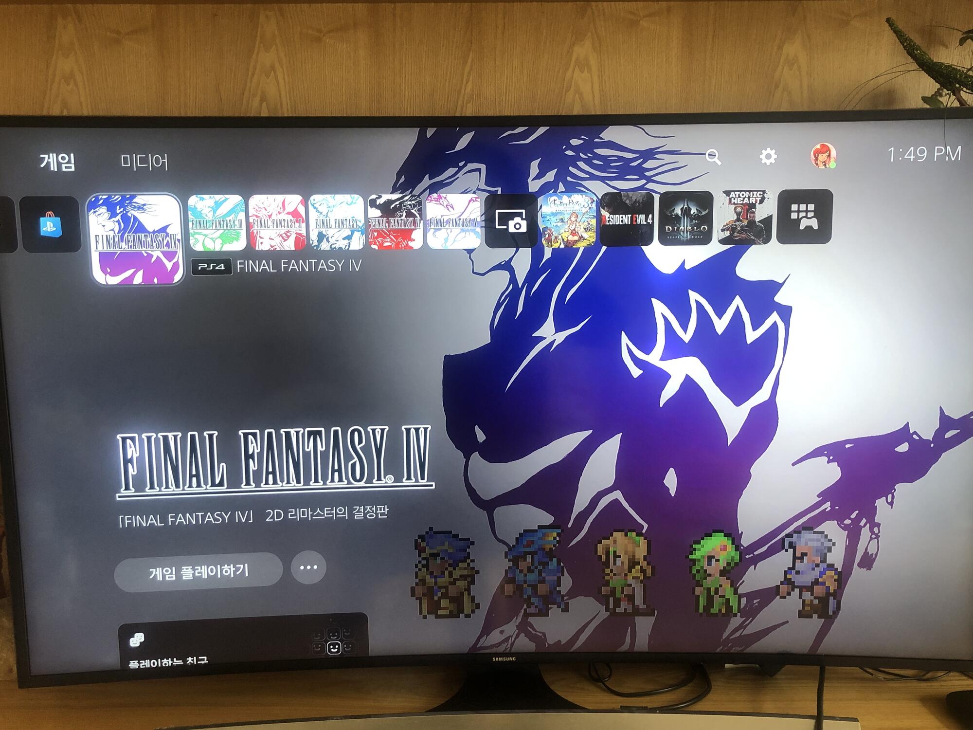 [PS4] 파이날 판타지 1,2,3,4,5,6 픽셀 리마스터 - DVDPrime