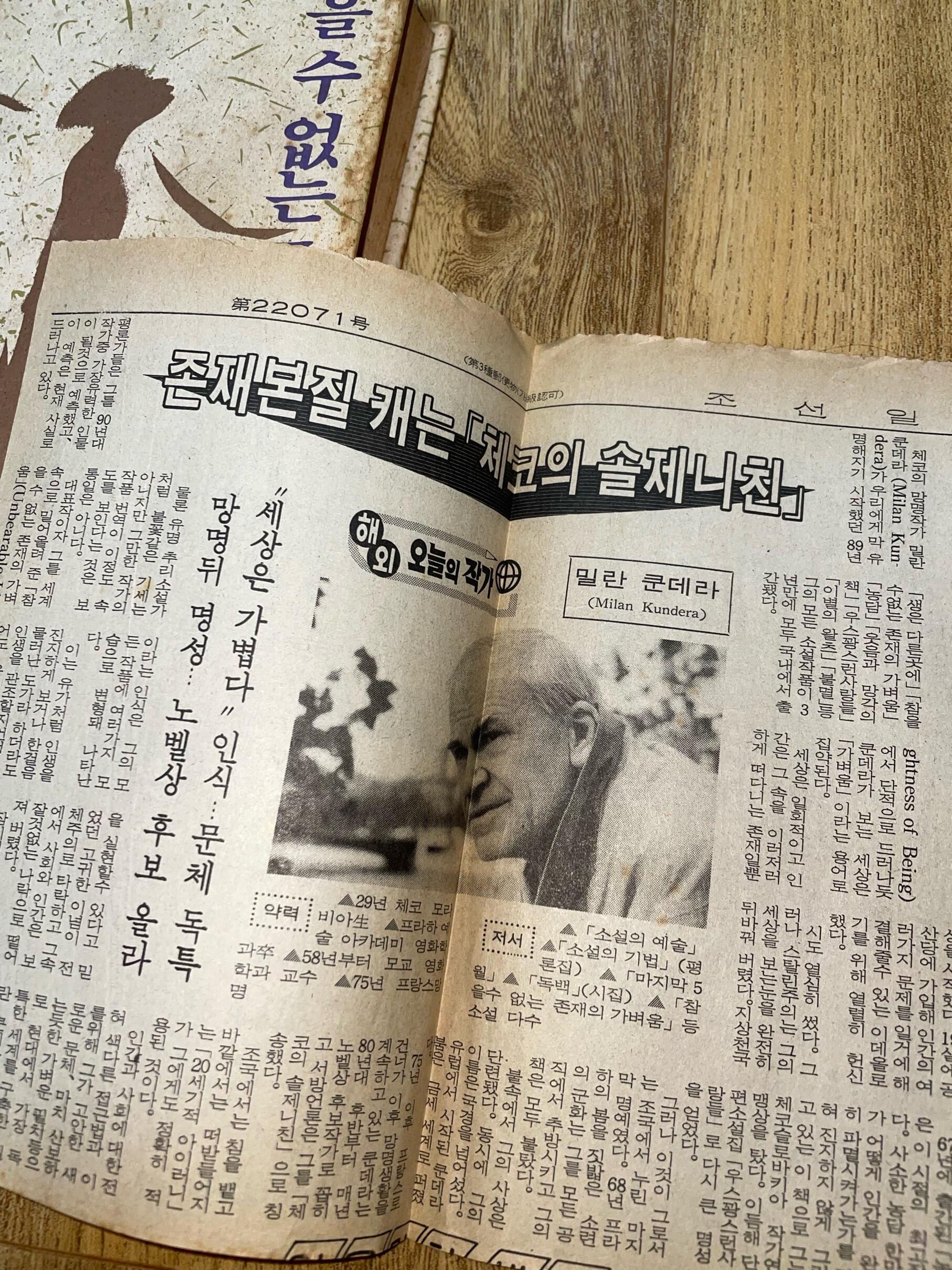 책장사이에 박힌 30년된 책 찾아냄. 지난번 올린 그책 - DPrime