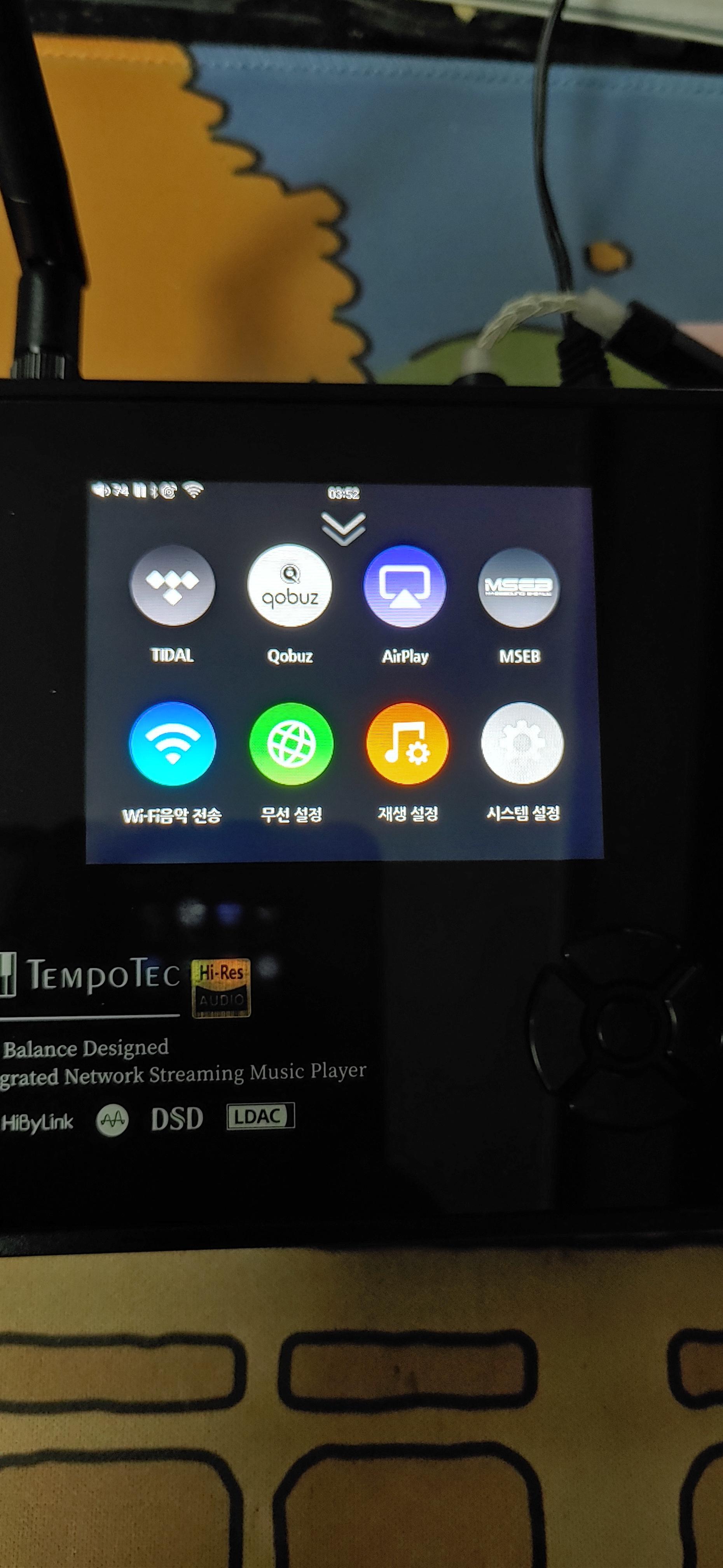 PC Fi와 데스크Fi에 쓸만한 제품을 하나 질렀습니다. - DPrime