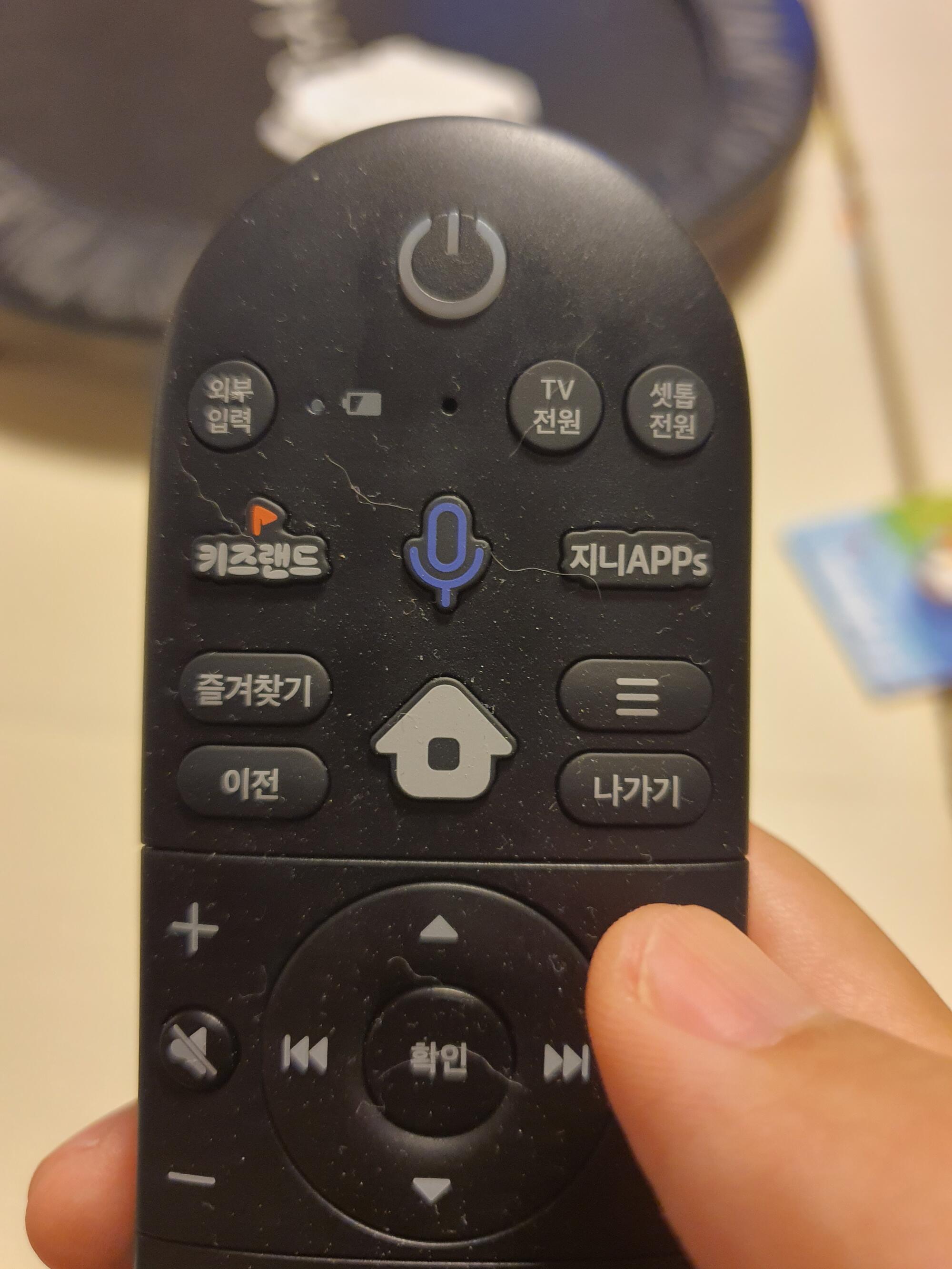 KT 는 리모컨에 즐겨찾기 기능이없네요 ;;;; - DVDPrime