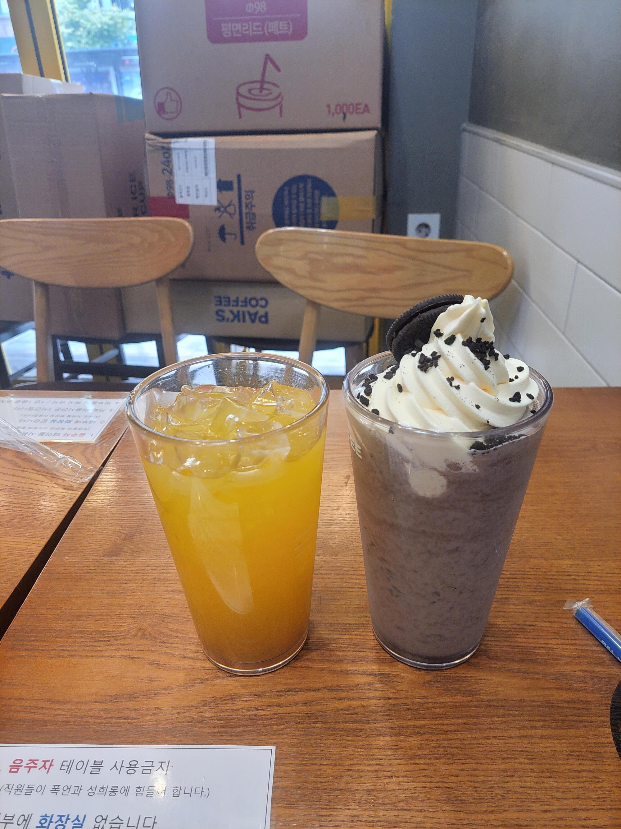 [50억]자동차 검사 했네요. - DPrime