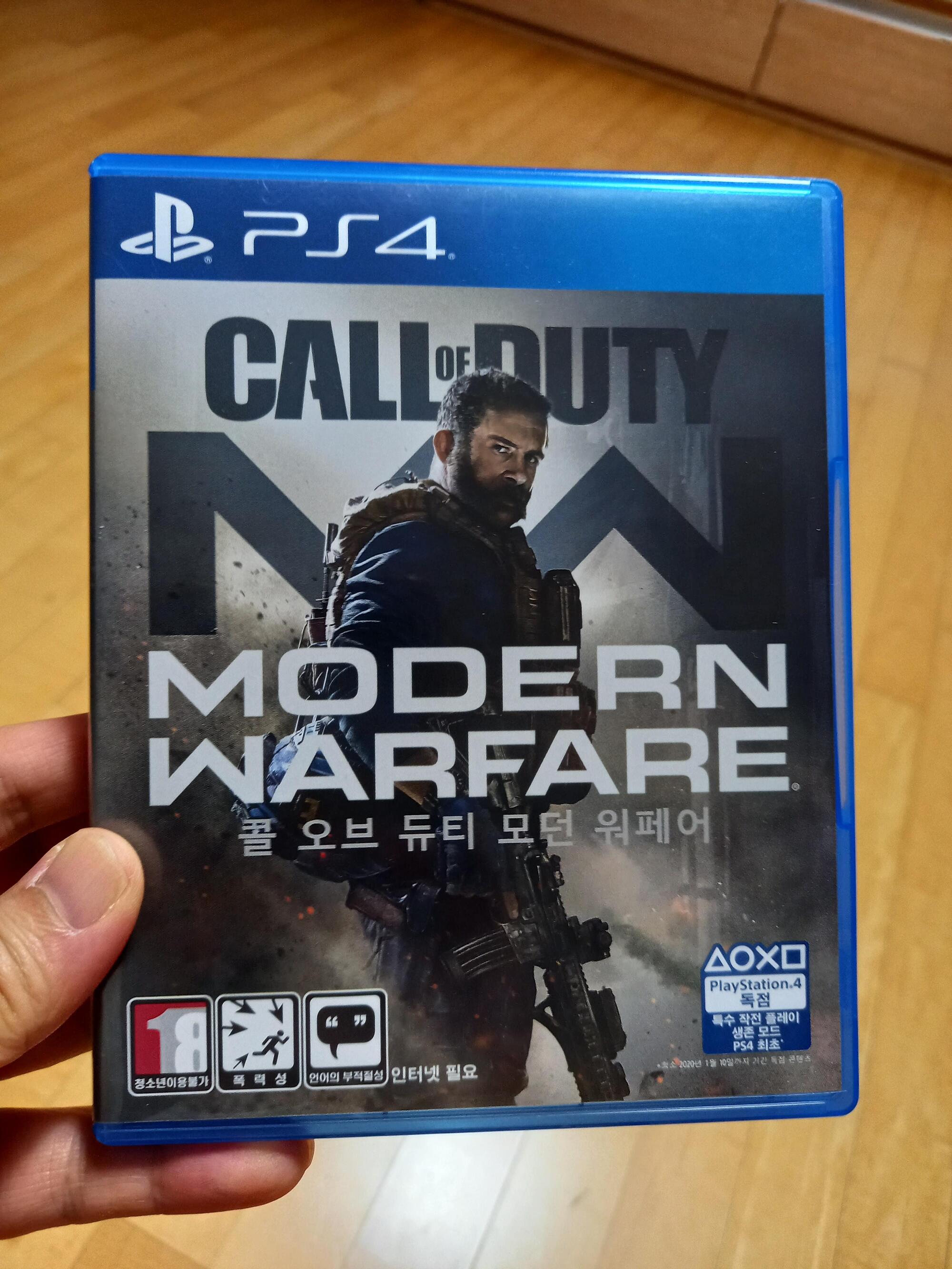 Ps4.5 로 콜 오브 듀티 시리즈 잘 아시는분들 좀 봐주시겠어요? - DVDPrime