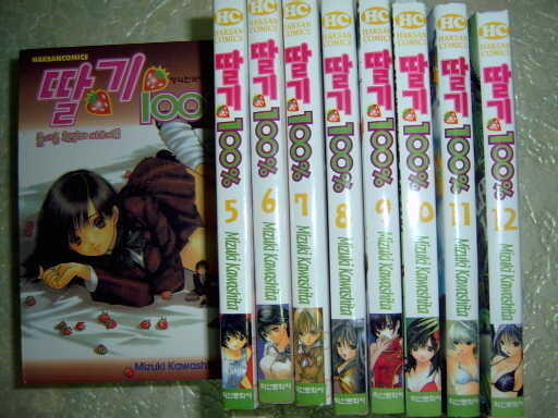 딸기 100% - DVDPrime