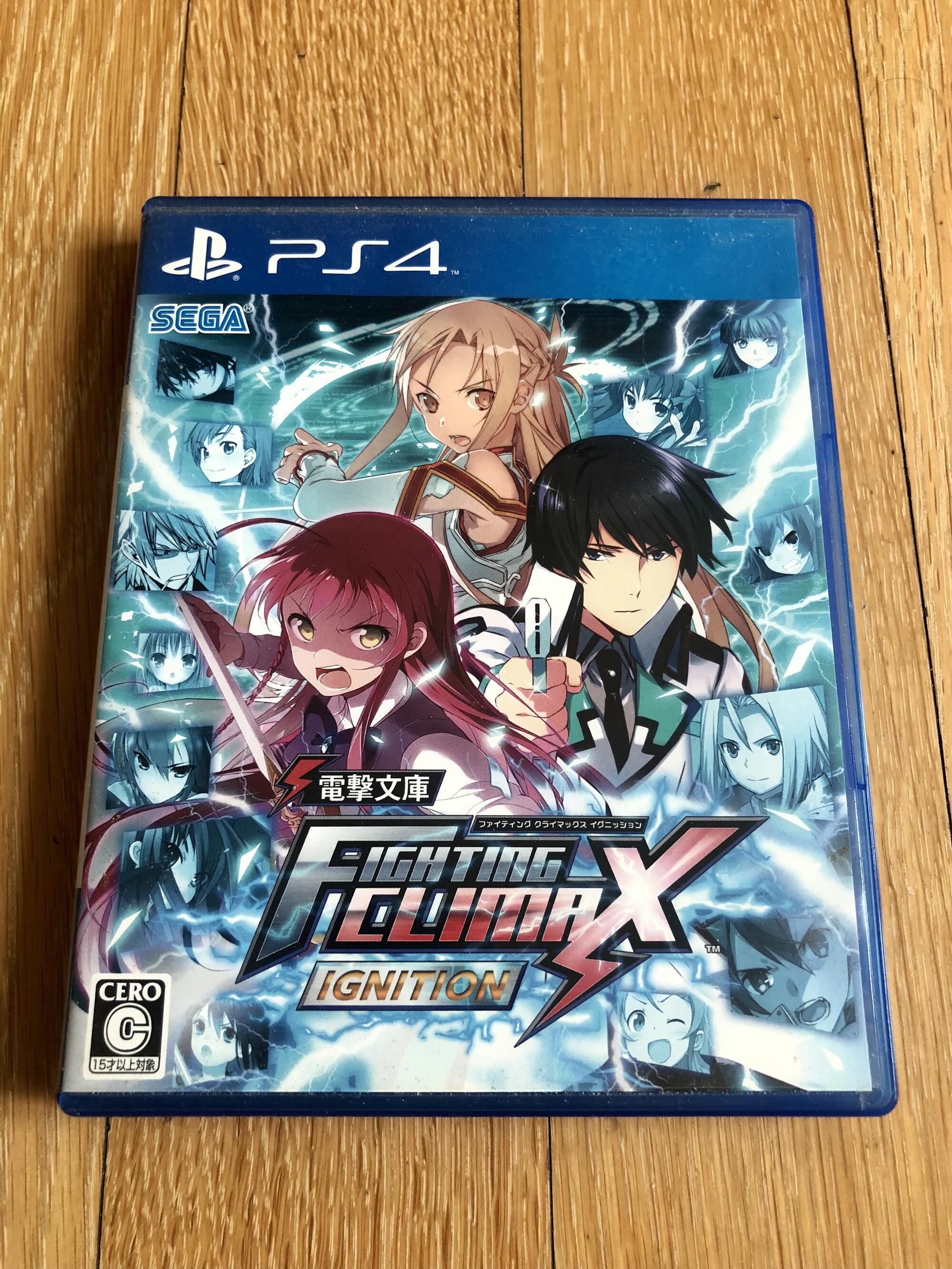 전격문고 파이팅 클라이맥스 - DVDPrime