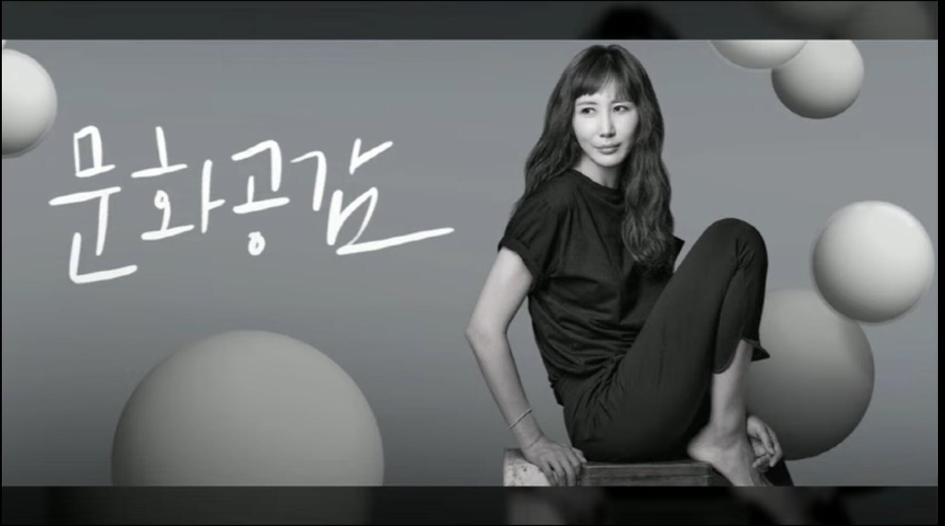 KBS 신윤주의 문화공감/'가왕 조용필의 노래' 2부 - DPrime