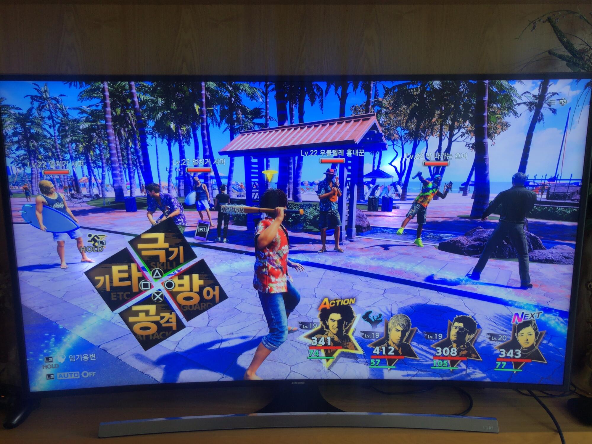 [PS5] 용과같이 8 - DPrime