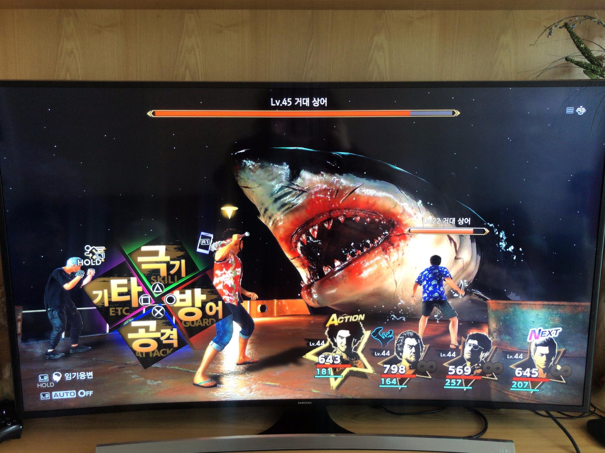 [PS5] 용과같이 8 - DPrime