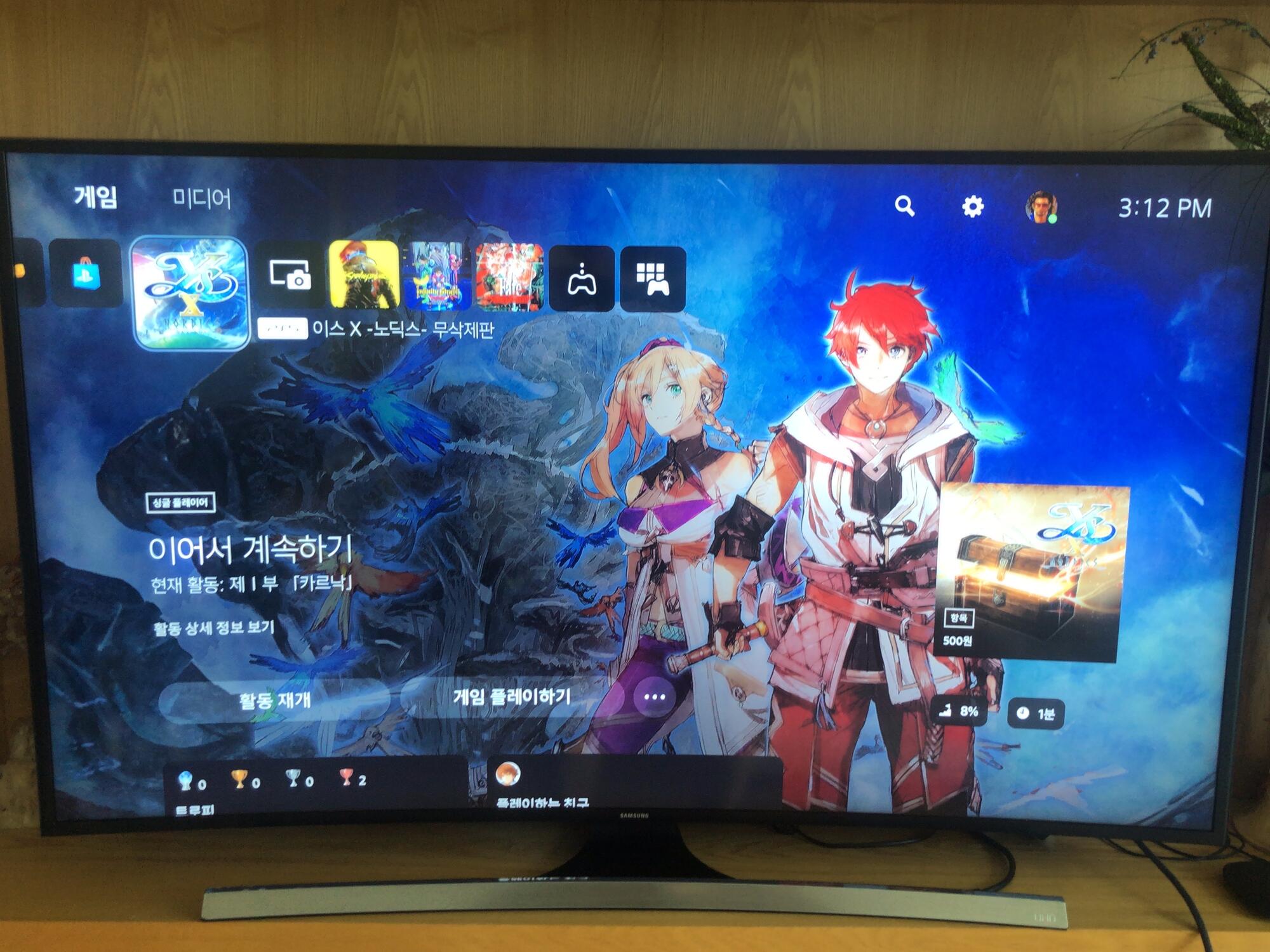 [PS5] 이스 10 노딕스 - DVDPrime