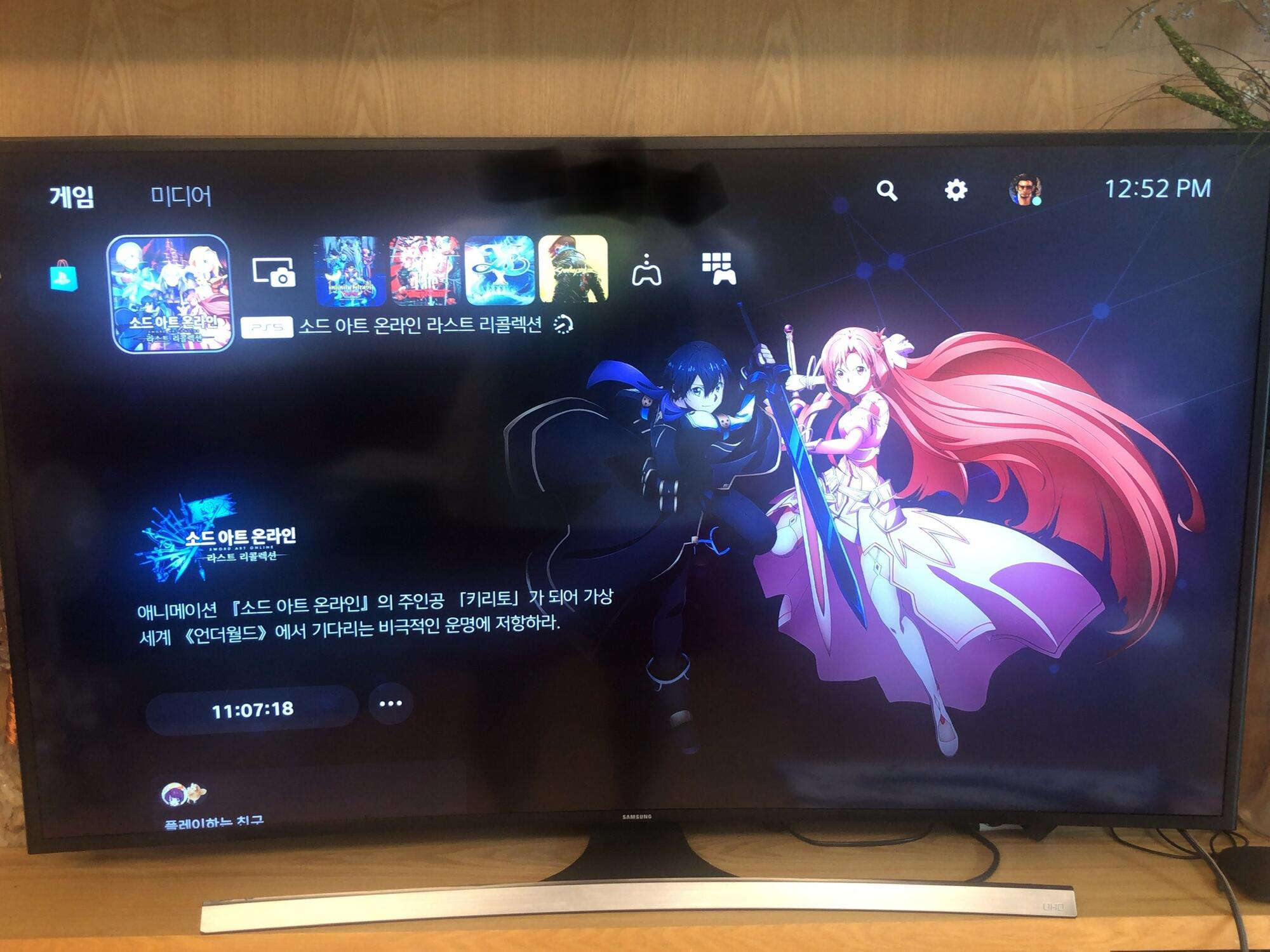 [PS5] 소드 아트 온라인 라스트 리콜렉션 - DPrime