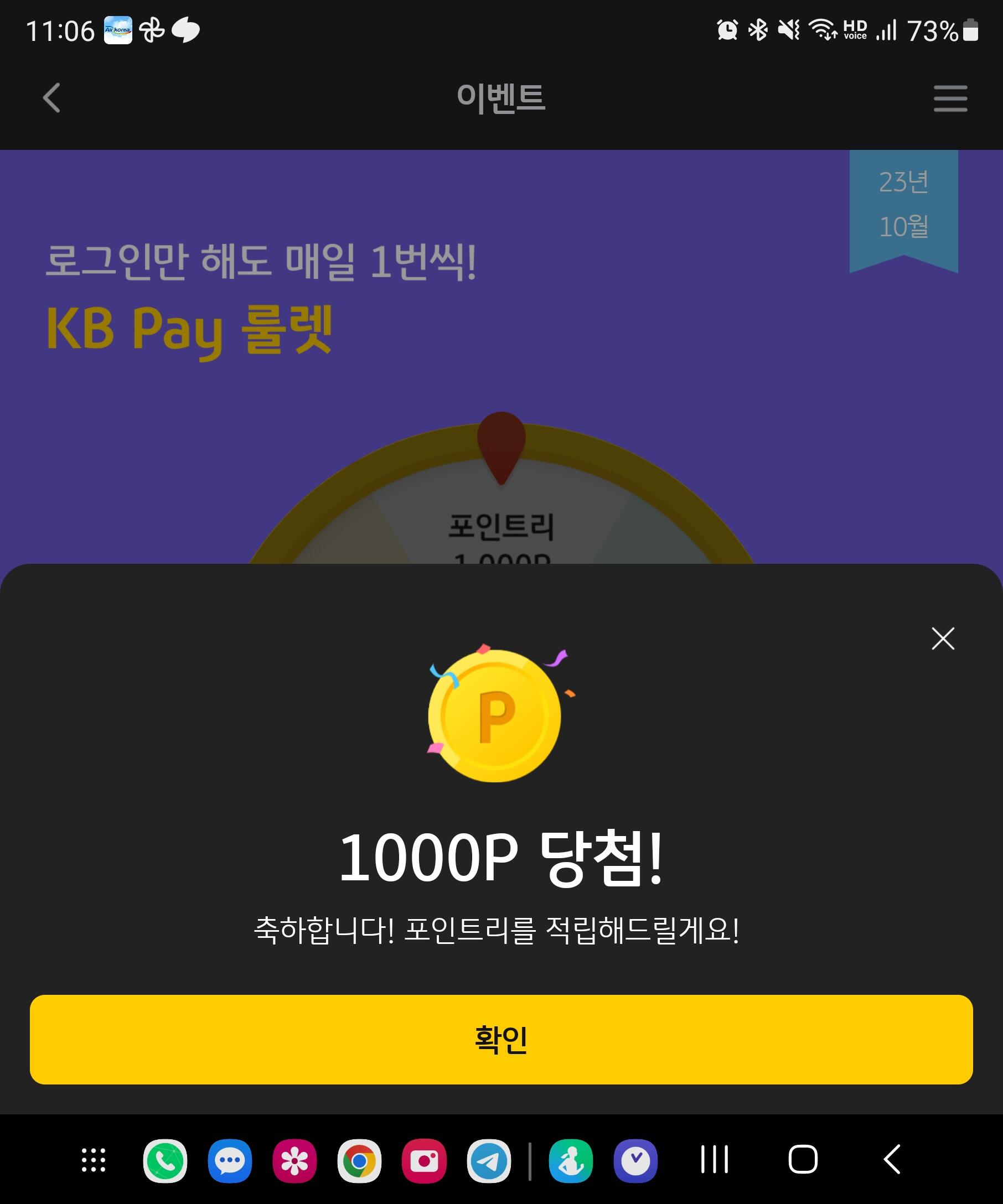 천원이라니! - DPrime