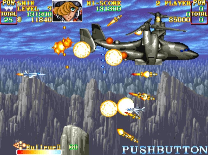 에어리어 88 - DPrime