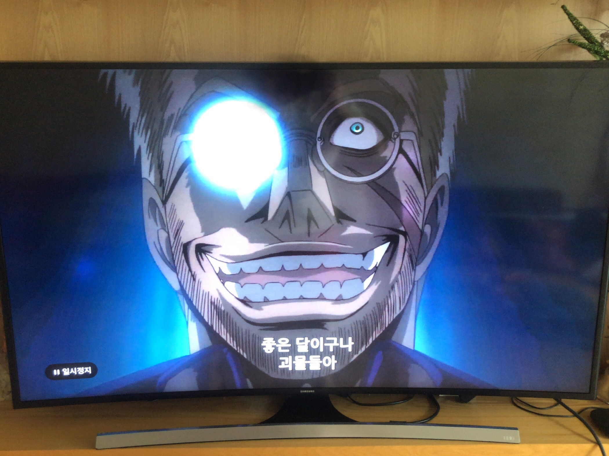 헬싱 ova - DVDPrime