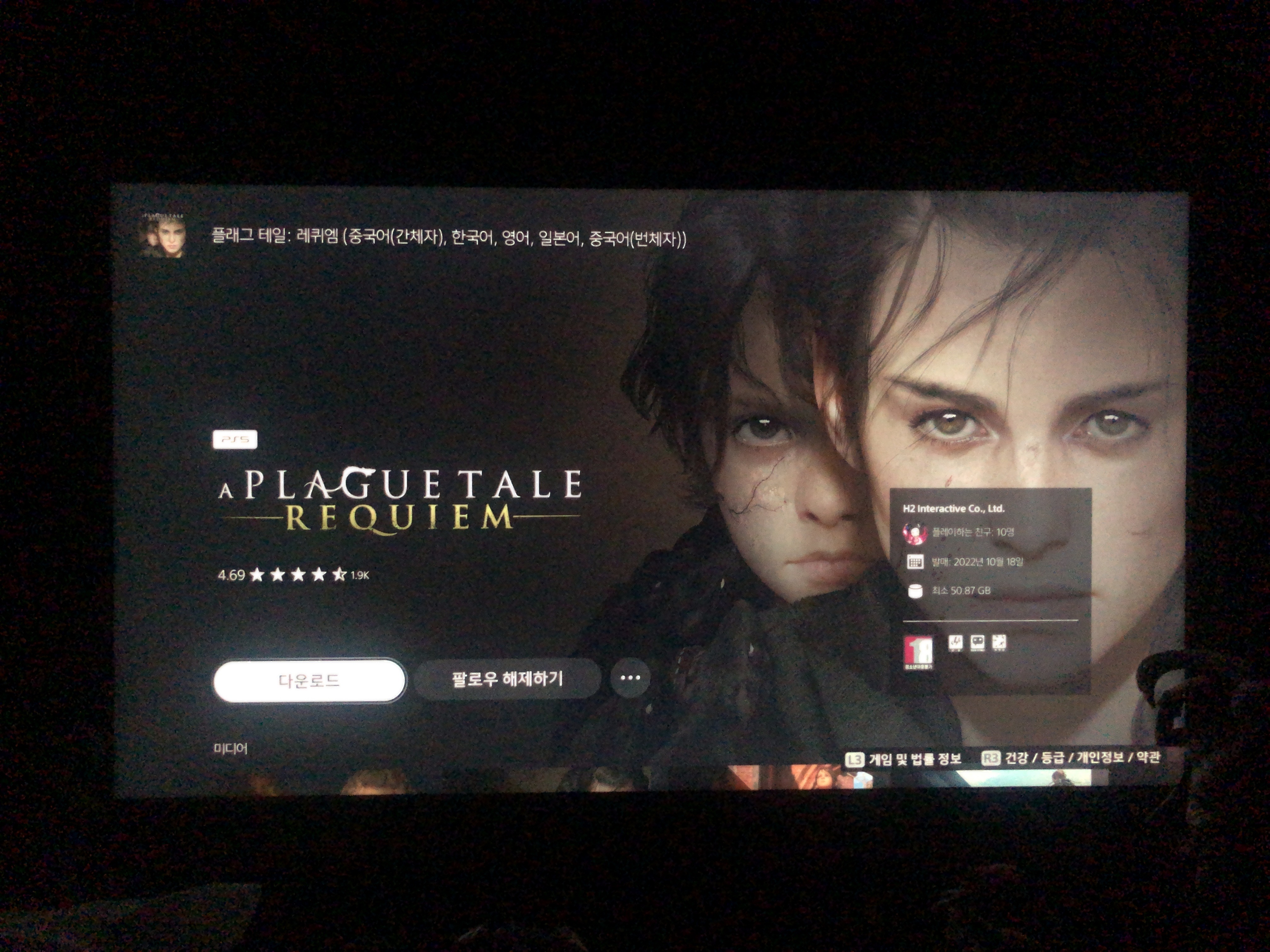 psn 플러스 1월 무료게임 - DVDPrime