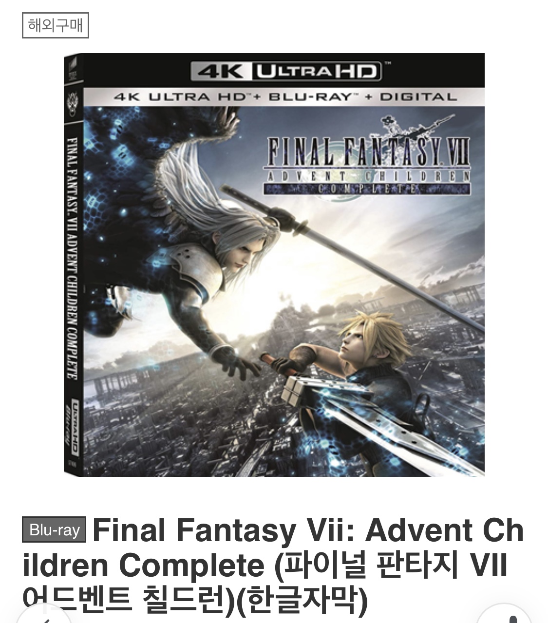 블루레이 4k 블루레이 - DVDPrime